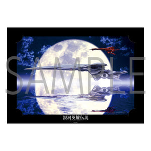 PICKUP ITEM – IG Port ONLINE STORE